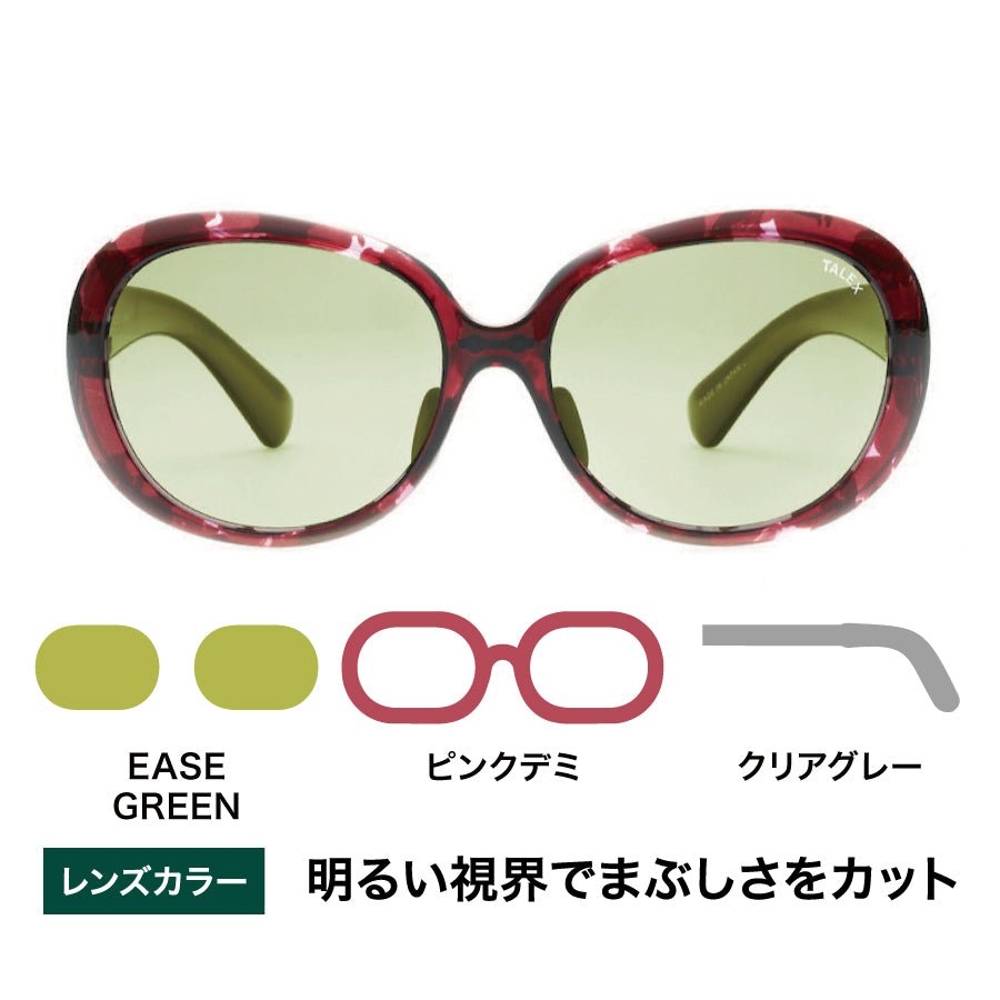 OZNIS | オズニス / FLAT06 -EASE GREEN – TALEX online store