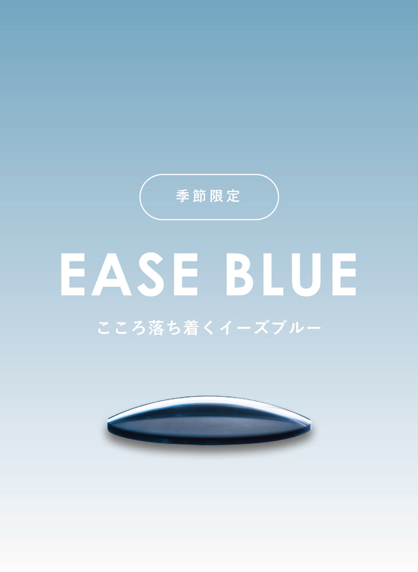 TALEX online[イーズブルー]EASEBLUE – TALEX online store